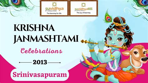 Krishnashtami Celebrations 2013 Srinivasapuram Youtube