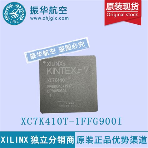 Xc7k410t 1ffg900i Xc7k410t 1ffg900i采购批发 Xc7k410t 1ffg900i中文资料 品牌参数引脚 深圳振华航空半导体有限公司