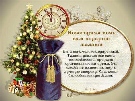 Поздравление с Новым Годом и Рождеством презентация онлайн