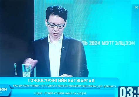 Монголын Эрчим Хүчний Инженерүүдийн Холбоо