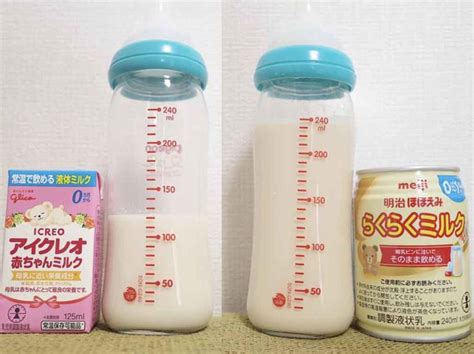 もしもの時にも安心！液体ミルクを比較してみました ワーママのための子育て情報webマガジン Karafuru（からふる）