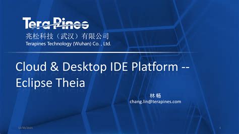 云端ide基础框架介绍—eclipse theia