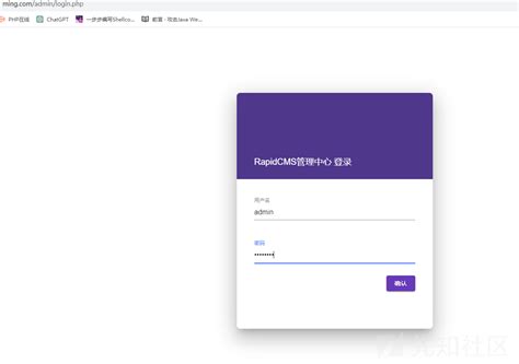 Php代码审计分享 先知社区