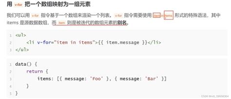 前端学习vue：3 条件渲染和列表渲染 vue3渲染子项表格 csdn博客