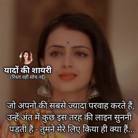 Pin On Shayri True Love