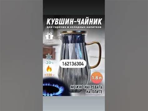 Находки для кухни с вб #wb #рекомендации #кухня #рецепты #готовимдома # ...