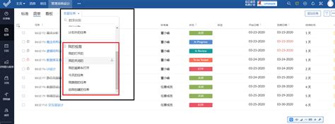 如何使用Zoho Projects 高效管理项目
