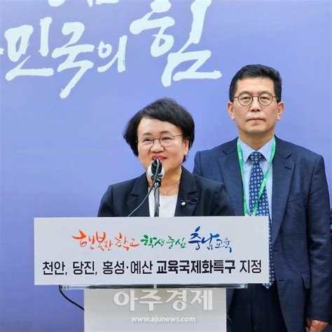 홍성군 충남의 가장 젊은 도시 내포신도시 교육혁신 이끈다 아주경제