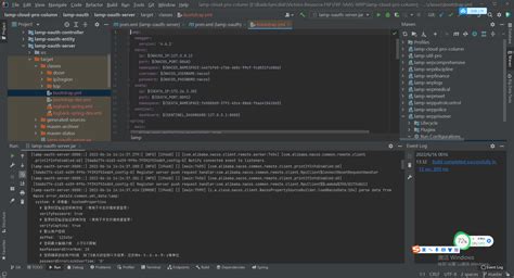 重新编译运行 Oath 服务出错，提示读取配置文件有问题 · Issue 157 · Dromaralamp Cloud · Github