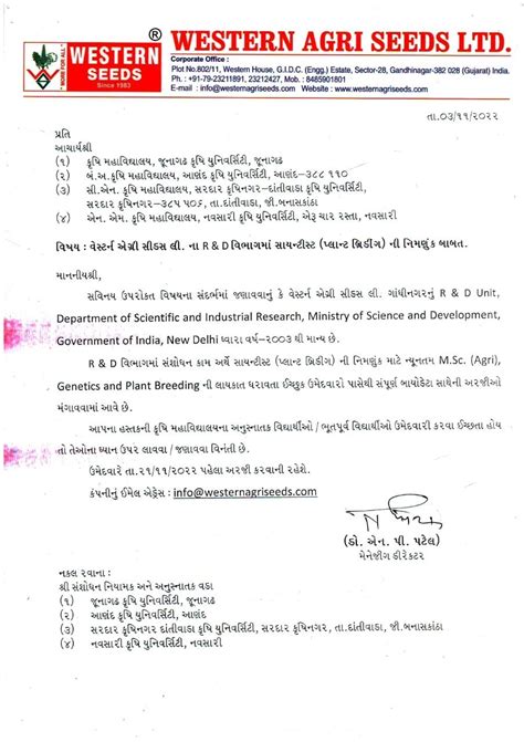 Maulik Patel Posted On Linkedin