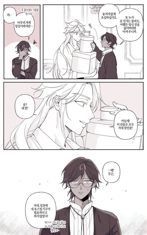 X 그림 배우기 애니메이션 귀여운 그림