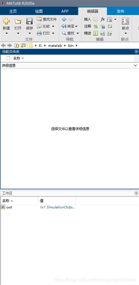 Matlab中将scope图转换为figure图如何将scope的图转到figure上 Csdn博客