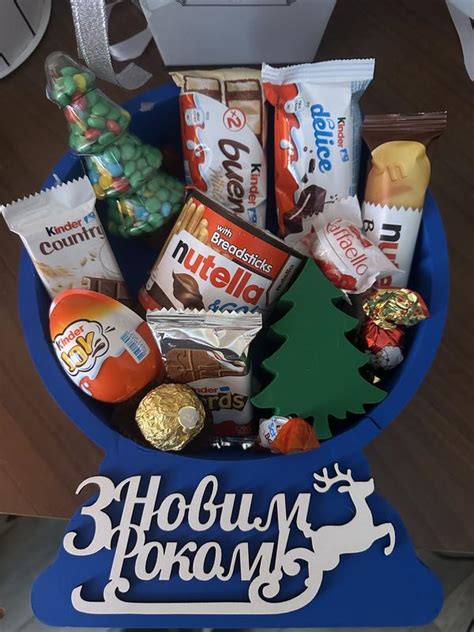 Подарунок солодкий — ціна 700 грн у каталозі Цукерки Купити товари для дому та побуту за