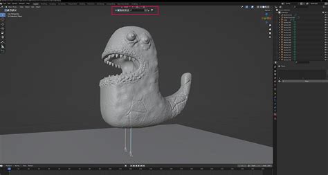 Interface Weird UI Element Blender Stack Exchange