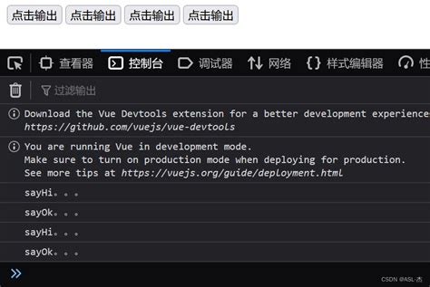 vue【javascript 框架】 vue js是什么文件 csdn博客