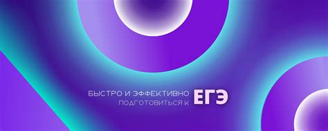 ЕГЭ НА СОТКУ Русский язык 2024 В нашем сообществе ЕГЭ НА СОТКУ тебя ждут свежие новости