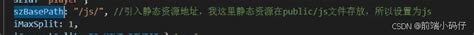 海康威视h5player问题汇总大全 csdn博客