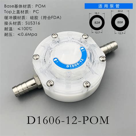 D1606 12 Liquid Fluid Pulse Damper Constant Flow Without Pulse Pump Pumping Pulse Dampener