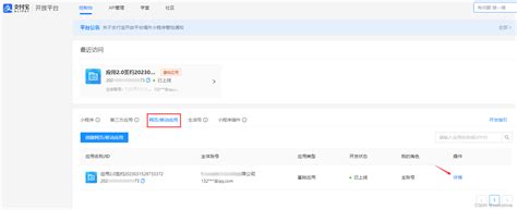 支付宝订单金额退款支付宝原路退款 Php代码 Csdn博客