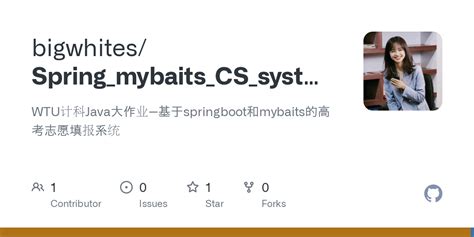 spring mybaits cs system java应用开发设计文档模板 docx at master · bigwhites