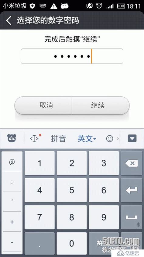 [android学习笔记七] 设备管理服务示例开发 移动开发 亿速云