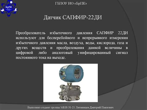 Выполнение монтажа приборов и электрических схем систем автоматики в соответствии с требованиями