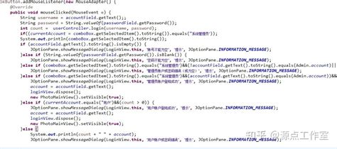 javaswing sqlserver学生管理系统 知乎