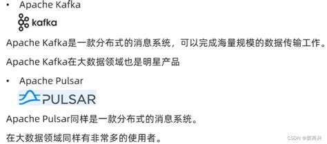 大数据学习 大数据介绍 csdn博客