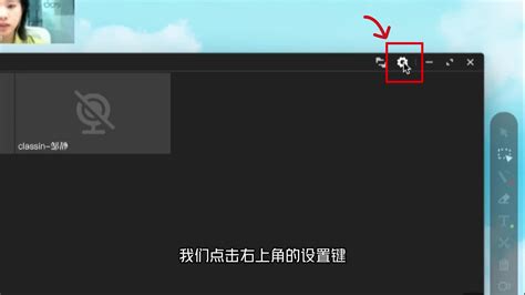 Classin教师高阶操作技巧【视频版】 知乎