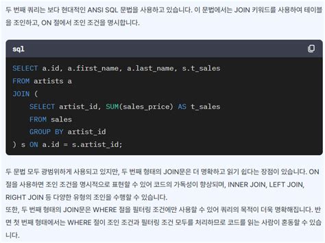 [sql] subquery 추가 실습 1