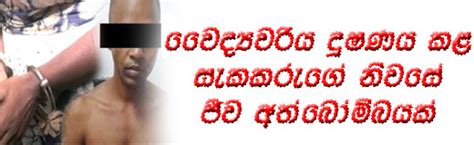 මුදල් නියෝජ්‍ය ඇමති කියන විදිහට වැඩ කරනු ගිය ආණ්ඩුව එක්ක වගේ සෙල්ලම් බෑ මහ බැංකු අධිපතිට