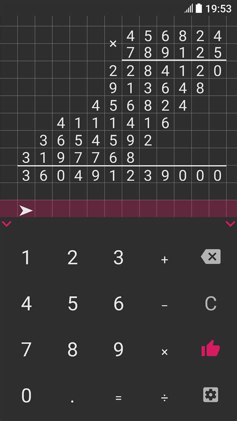 Long Division Calculator Apk สำหรับ Android ดาวน์โหลด