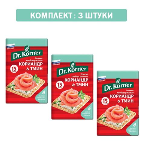 Хлебцы "Dr. Korner" Ржаные с семенами льна 3шт по 100 гр - купить с ...