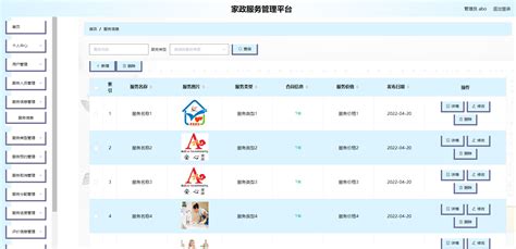 Github Small Bears Housekeeping Springboot Vue