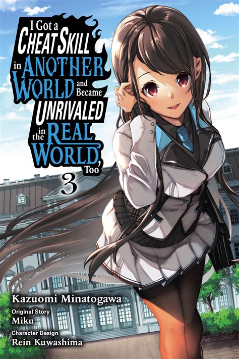 I Got A Cheat Skill In Another World And Became Unrivaled In The Real World Too Vol 03