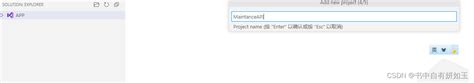 vscode运行c 代码创建asp core web mvc、api项目 vscode mvc开发 csdn博客