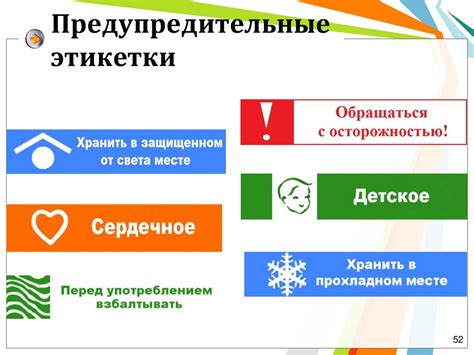 Основы организации изготовления лекарственных средств (лекция 1 ...