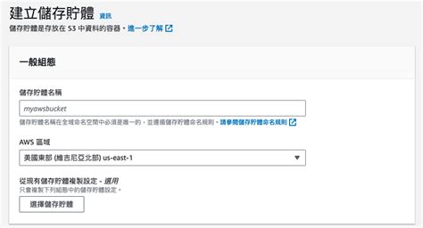 Flask 使用 Ckeditor4 上傳圖片至 Aws S3，輕鬆實現圖片存儲