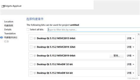 解决Qt 乱码问题 MSVC编译器 CSDN博客