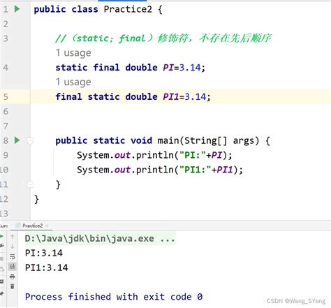 java基础概念详解 csdn博客