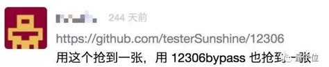 Python自动抢票神器，github热榜第一！ Csdn博客