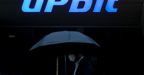 업비트 드리프트 코인 설명 추가투자자 보호 강화