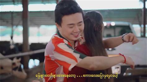 Tommy Kyaw Ko Gyi Yae Bab Official Music Video Youtube