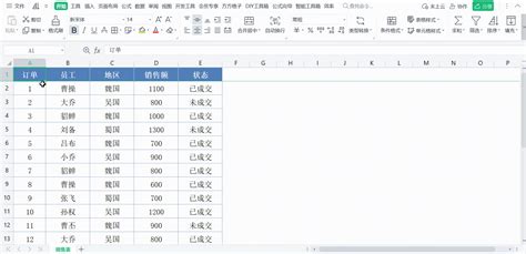 Excel数据透视表的23个技巧！终于整理全了，收好