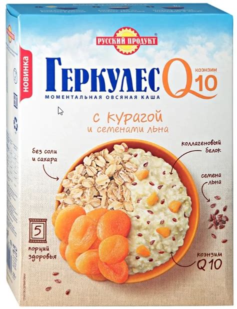 Каша овсяная быстрого приготовления Русский продукт Геркулес с курагой ...