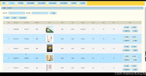 附论文基于springboot和vue的网上书城系统728 Csdn博客