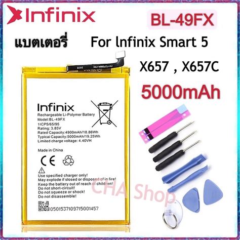แบตเตอรี่ Infinix Smart 5 X657 X657c Battery Bl 49fx 5000mah แบต Infinix Smart 5 Smart5 Bl