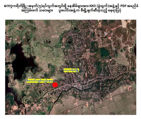 ကော့ကရိတ်မြို့၊ အမှတ် ၅ ရပ်ကွက်အတွင်းရှိ လူနေအိမ်များအား Kko ခွဲထွက