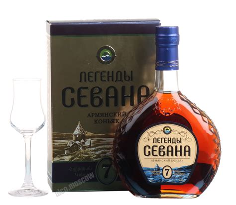 Армянский коньяк купить Легенды Севана 7 летний 0.5л цена
