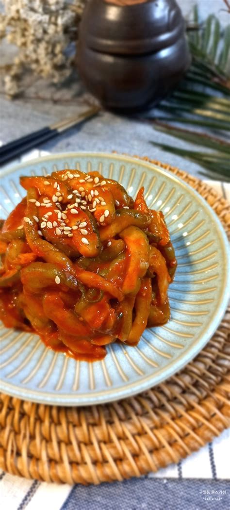 참외장아찌 만들기 알토란 참외장아찌 레시피 참외장아찌 무침 만드는 법 참외 요리 네이버 블로그